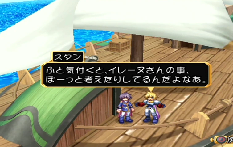 Swordian Wielders/Skit 8 | Tales of the Rays Wiki | Fandom