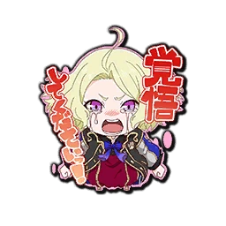 Ernat Battle Badge 2 | Tales of the Rays Wiki | Fandom