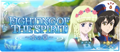Spirit Clash - Water Showdown | Tales of the Rays Wiki | Fandom