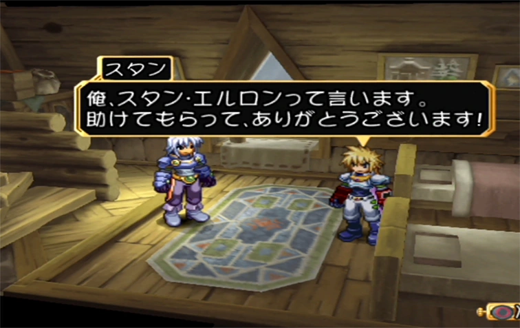 Swordian Wielders/Skit 2 | Tales of the Rays Wiki | Fandom