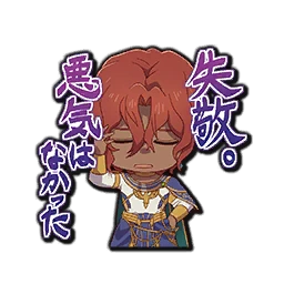 Dohalim Battle Badge 2 | Tales of the Rays Wiki | Fandom