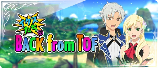 The Ixs' Back from TOF | Tales of the Rays Wiki | Fandom