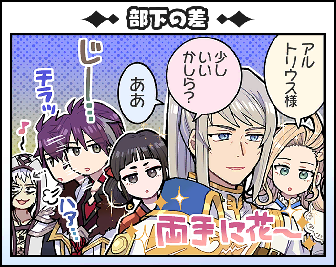 Glasteingallery Tales Of The Rays Wiki Fandom