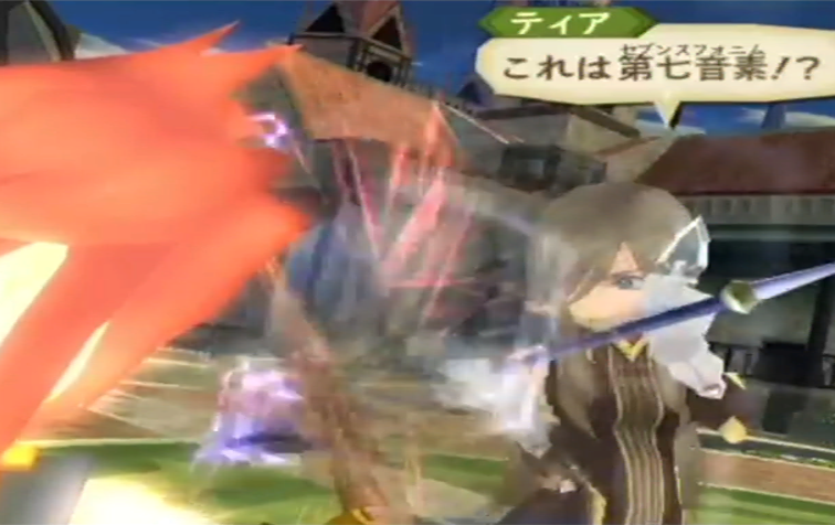 Faults And Regretsskit 1 Tales Of The Rays Wiki Fandom
