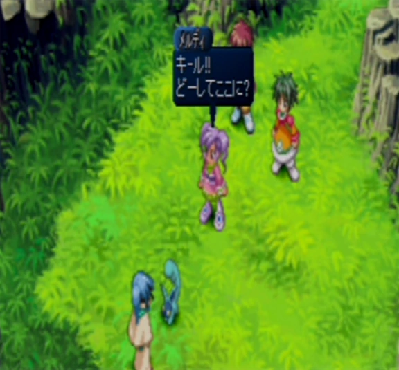 One Other World/Skit 3 | Tales of the Rays Wiki | Fandom