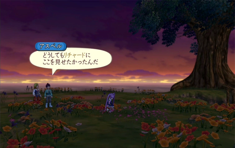 Retaking the Throne/Skit 2 | Tales of the Rays Wiki | Fandom