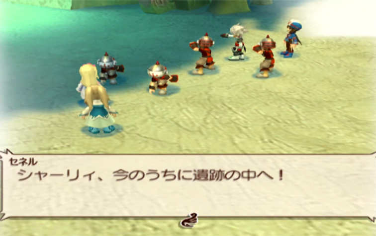 Meriness Fateskit 4 Tales Of The Rays Wiki Fandom
