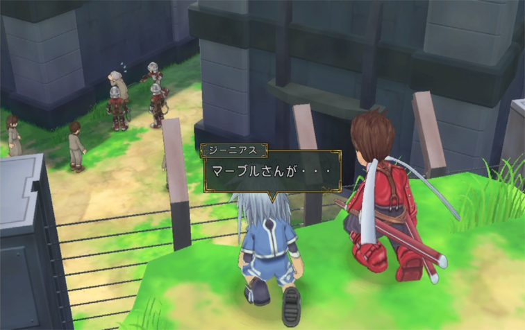 Journey Of World Regenerationskit 2 Tales Of The Rays Wiki Fandom