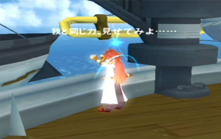 Faults And Regretsskit 4 Tales Of The Rays Wiki Fandom