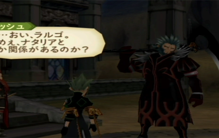 Faults And Regretsskit 6 Tales Of The Rays Wiki Fandom