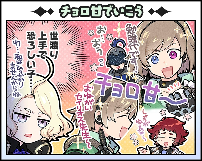 Ernat/Gallery | Tales of the Rays Wiki | Fandom