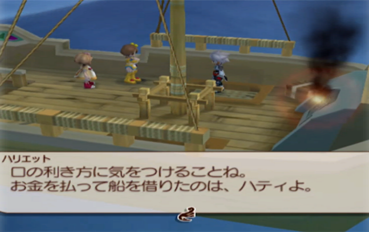 Meriness Fateskit 1 Tales Of The Rays Wiki Fandom