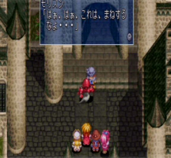 To Defeat Dhaosskit 6 Tales Of The Rays Wiki Fandom