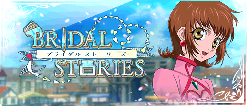 Bridal Stories | Tales of the Rays Wiki | Fandom