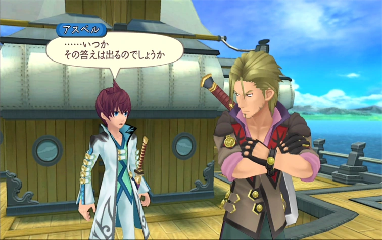 Retaking the Throne/Skit 10 | Tales of the Rays Wiki | Fandom