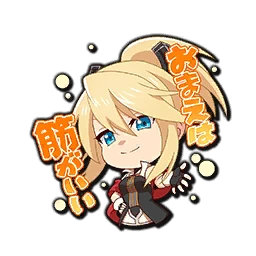 Legretta Mirrage Badge 1 | Tales of the Rays Wiki | Fandom