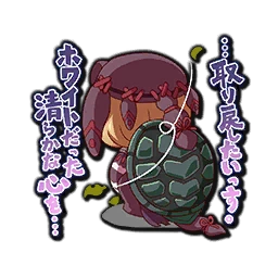 Dark Turtlez Battle Badge 3 | Tales of the Rays Wiki | Fandom