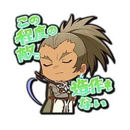 Van Mirrage Badge 1 | Tales of the Rays Wiki | Fandom