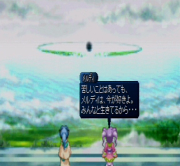 Divine Auroraskit 9 Tales Of The Rays Wiki Fandom