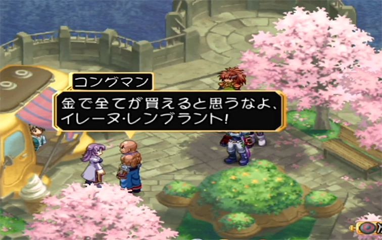 Swordian Wielders/Skit 7 | Tales of the Rays Wiki | Fandom