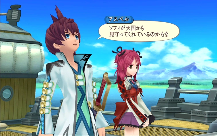 Retaking the Throne/Skit 4 | Tales of the Rays Wiki | Fandom