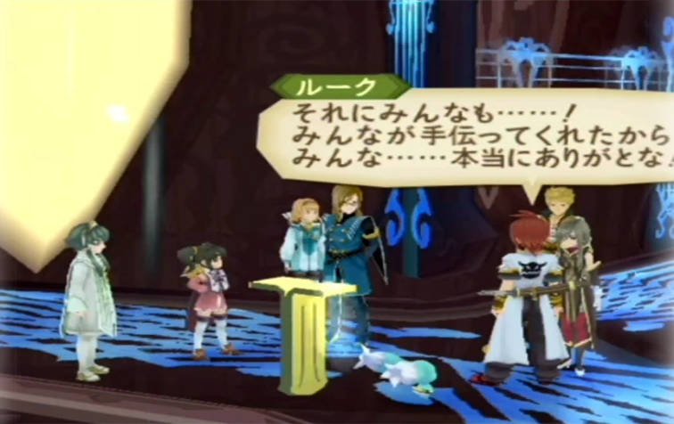 In Order To Save The Worldskit 5 Tales Of The Rays Wiki Fandom