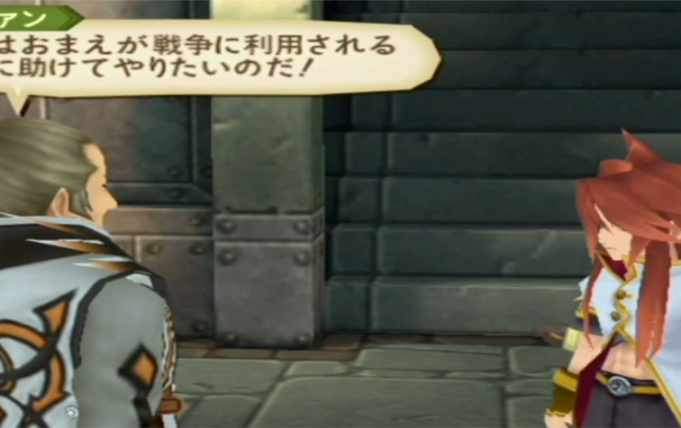 Faults And Regretsskit 5 Tales Of The Rays Wiki Fandom