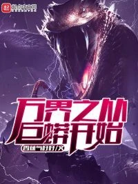 Fang Yun/Gallery | Tales Of The World Devouring Serpent Wiki | Fandom