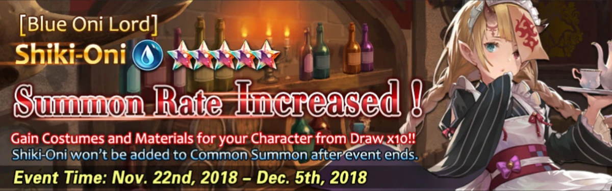 Shiki-Oni’s Maid Stairs | Tales of Erin Wiki | Fandom