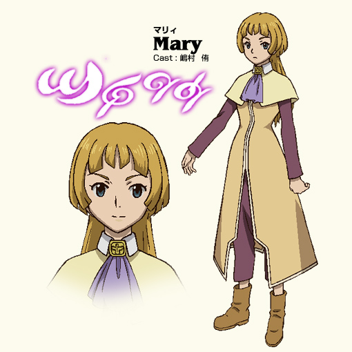 Mary Cecil | Tales of the Abyss Wiki | Fandom