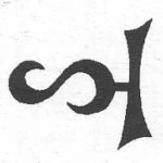 Eltharin | Tales of the Unknown Wiki | Fandom