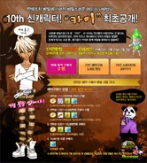 Kai | Tales Runner Wiki | Fandom