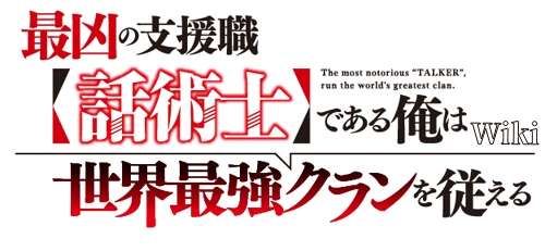 Alma Judikhali | The Most Notorious "Talker" Runs the World's Greatest ...