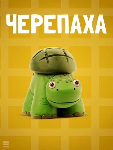Turtle | Talking abc Wikia | Fandom