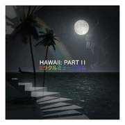 Hawaii Part Ii Tally Hall Wikia Fandom
