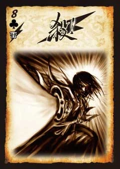 Sát Lôi | Wikia Tam Quốc Sát | Fandom