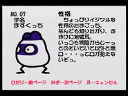 Maskutchi | Tamagotchi Wiki | Fandom