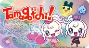 Clulutchi | Tamagotchi Wiki | Fandom