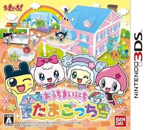 Everyday House Tamagotchi | Tamagotchi Wiki | Fandom