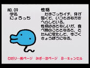 Nyorotchi | Tamagotchi Wiki | Fandom