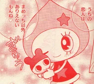 Himespetchi | Tamagotchi Wiki | Fandom