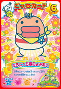Tarakotchi | Tamagotchi Wiki | Fandom
