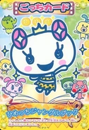 Himetchi | Tamagotchi Wiki | Fandom