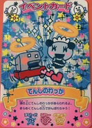 Maidtchi | Tamagotchi Wiki | Fandom
