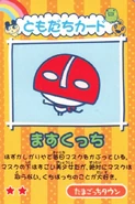 Masktchi | Tamagotchi Wiki | Fandom