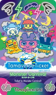 Tama Portal | Tamagotchi Wiki | Fandom