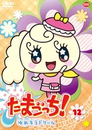 Coffretchi | Tamagotchi Wiki | Fandom