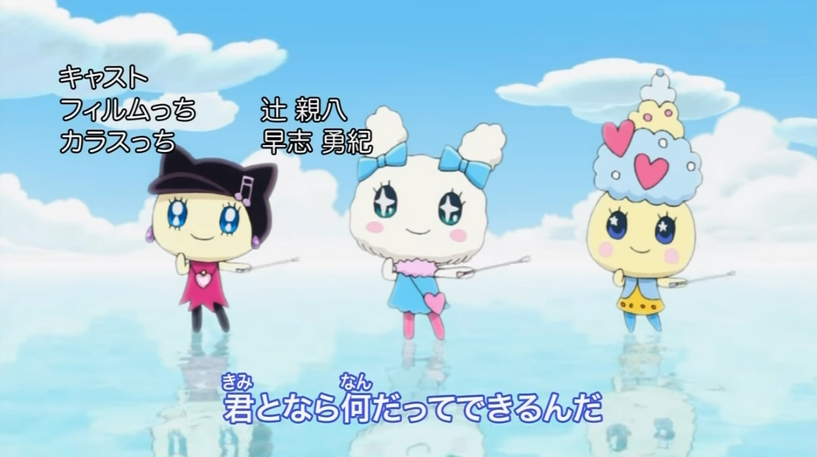 Kizuna | Tamagotchi Wiki | Fandom