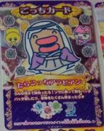 Tarakotchi | Tamagotchi Wiki | Fandom