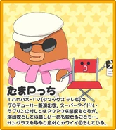 TamaPtchi | Tamagotchi Wiki | Fandom